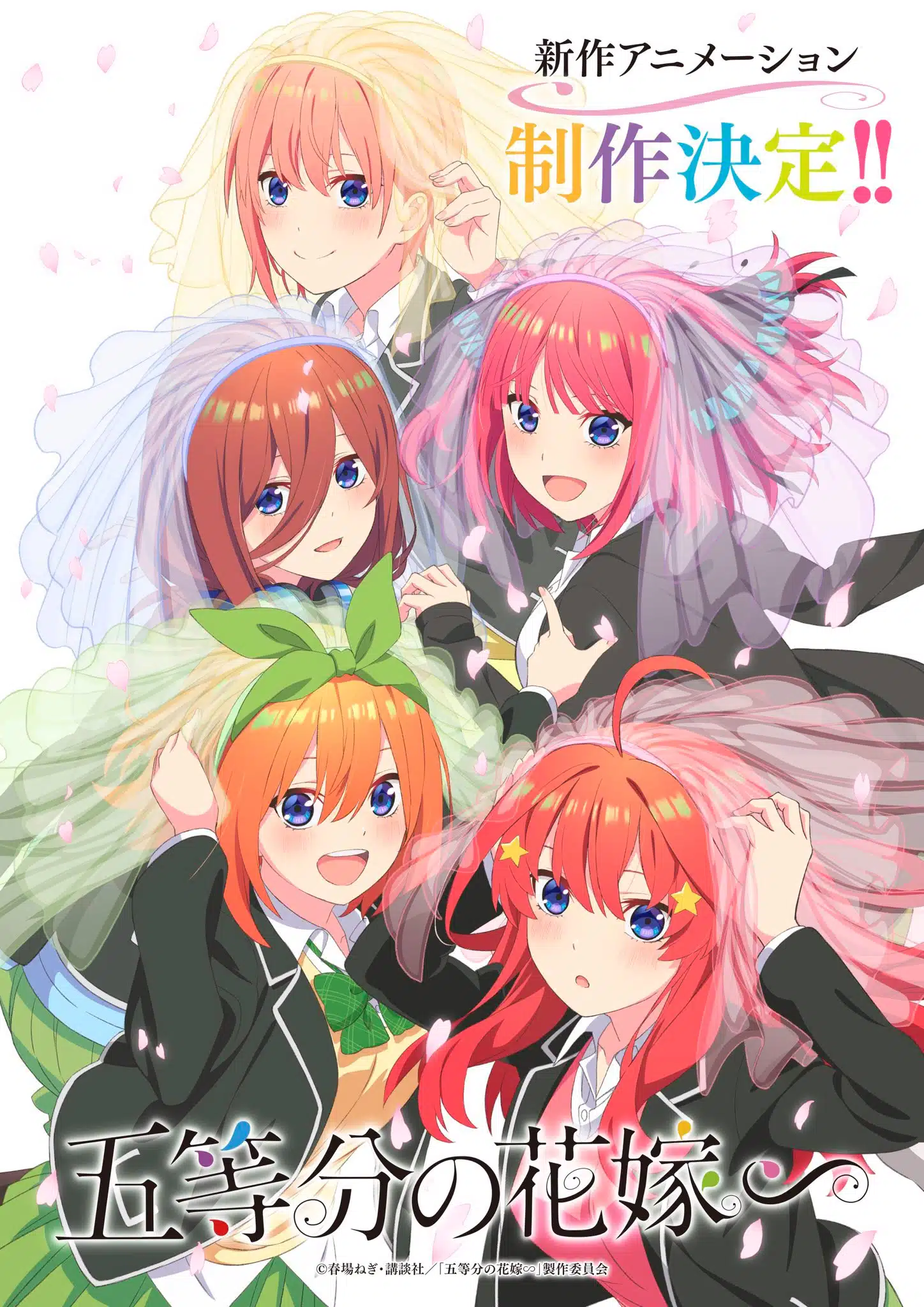 The Quintessential Quintuplets: ¡Yotsuba y Futaro se casan hoy! | Anime ...